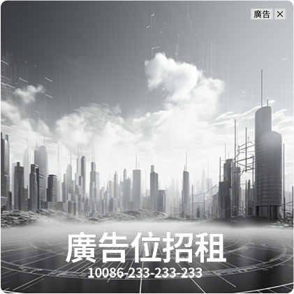 摩根大通推出LLM Suite，AI搖身一變成為金融研究分析師 - 經濟新視野 E-VISION